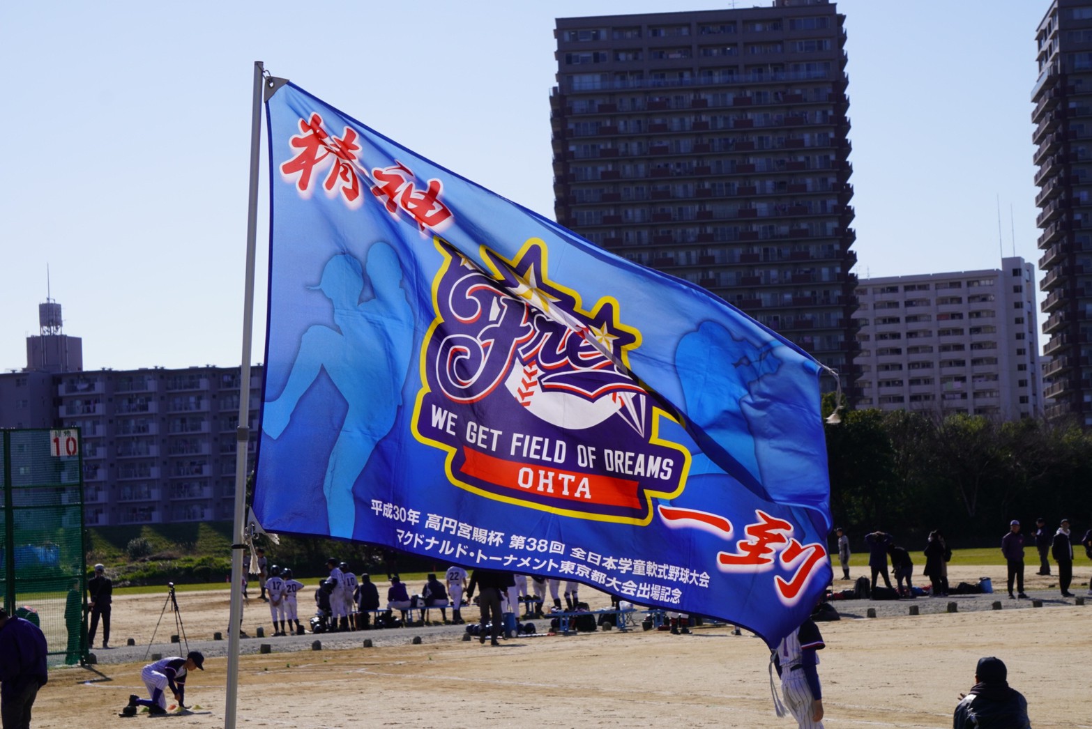 KJBB 関団連 本大会の部 | 大田区軟式少年野球チームフレール